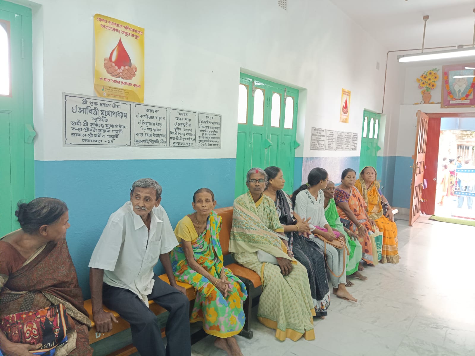 Assam Bangiya Saraswat Math, Halisahar